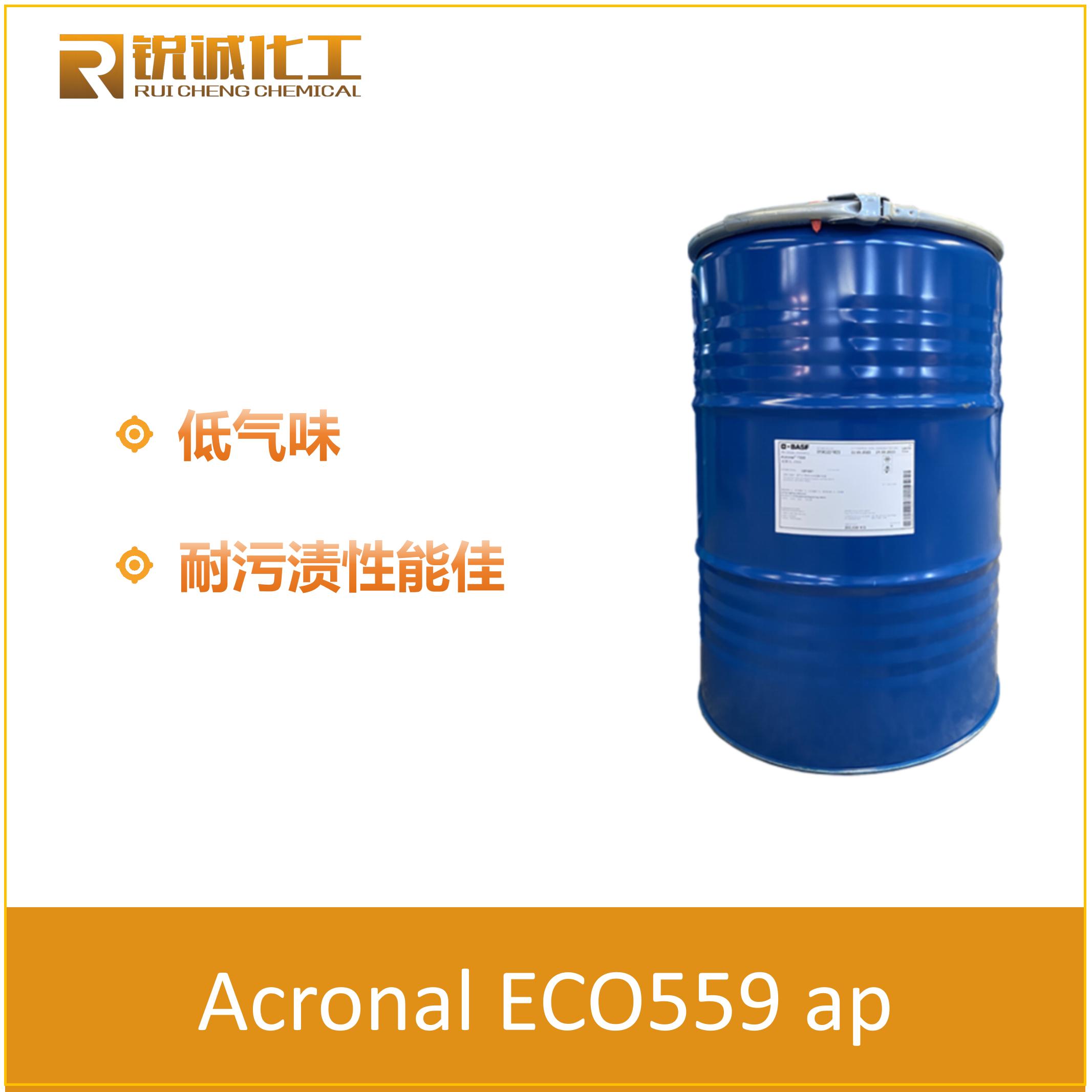 Acronal ECO559 ap | 杭州锐诚化工 - 杭州锐诚化工